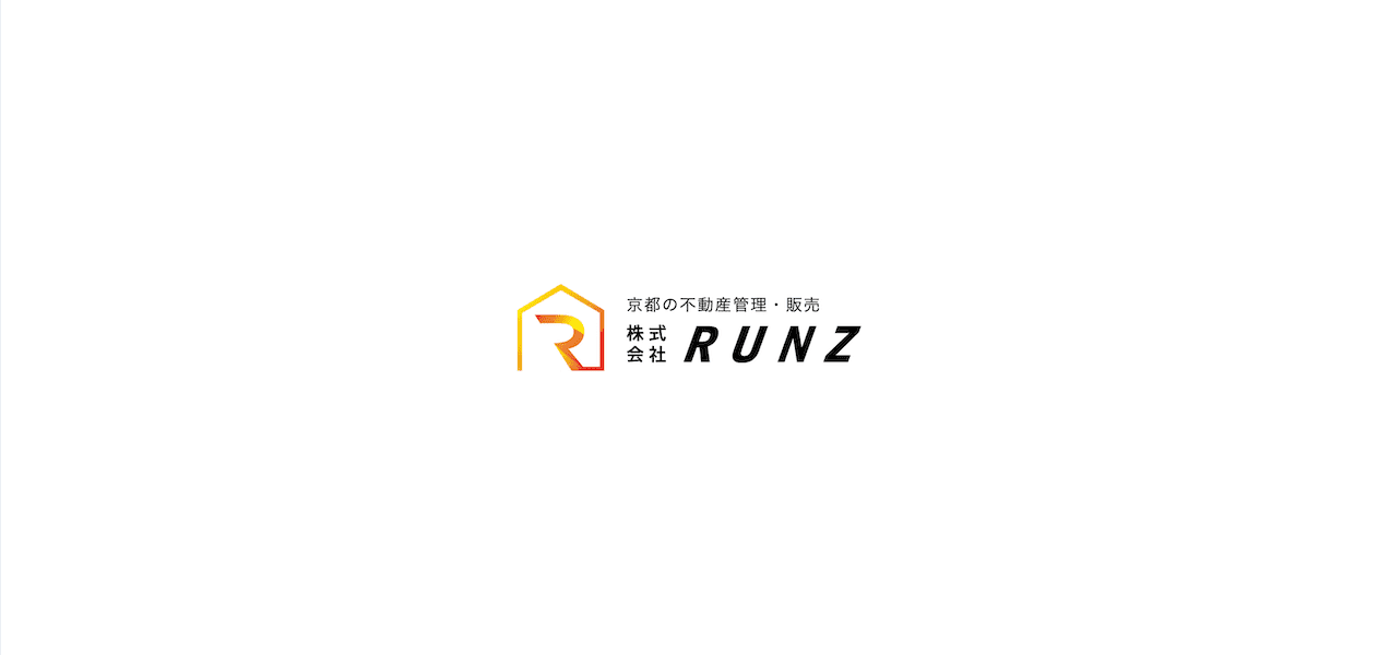 京都市 西京区・右京区の不動産管理・販売 株式会社RUNZ